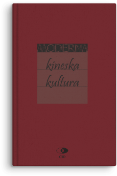 Products tagged with 'kineska kultura'. Platforma knjiga
